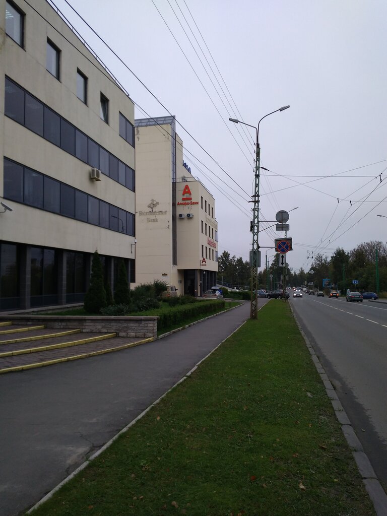 Banka Альфа-Банк, Petrozavodsk, foto