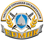 Yermak Dv (Voronezhskaya Street No:138), güvenlik firmaları  Habarovsk'tan