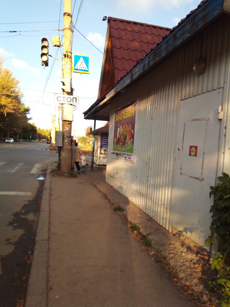 Market Круглосуточный магазин, Ulyanovsk, foto