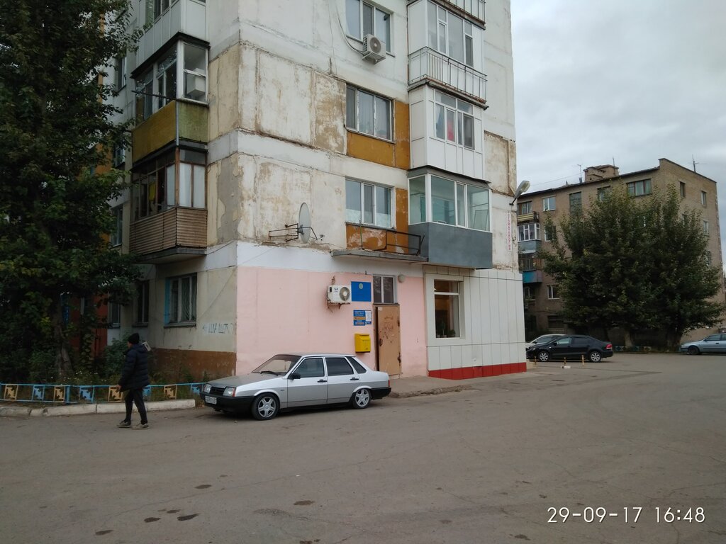 Postahane, ptt Kazpost, Astana, foto