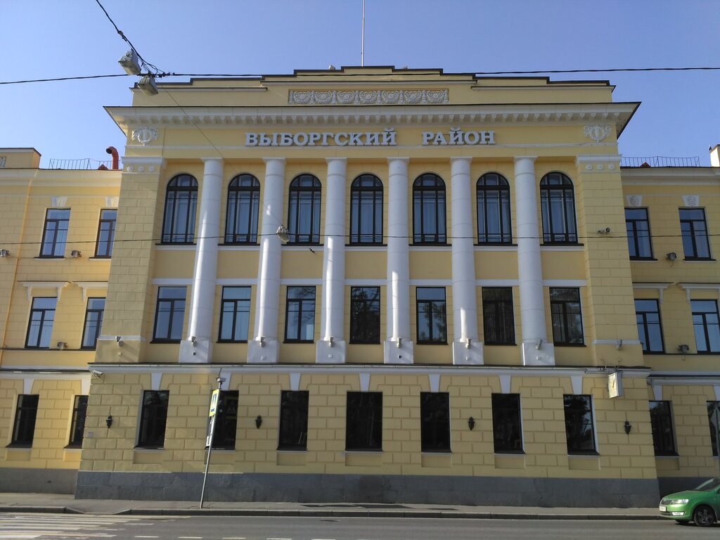 Belediyeler, devlet daireleri Administration of the Vyborgsky District of St. Petersburg, Saint‑Petersburg, foto