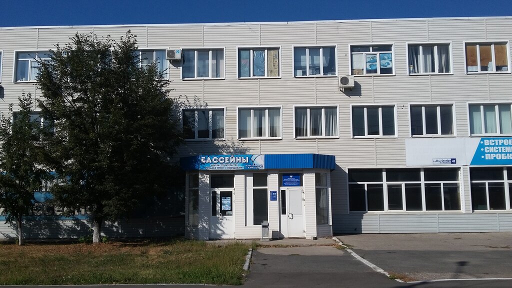 Vergi daireleri Mezhrayonnaya Ifns Rossii № 19 po Samarskoy oblasti, Tolyatti (Togliatti), foto