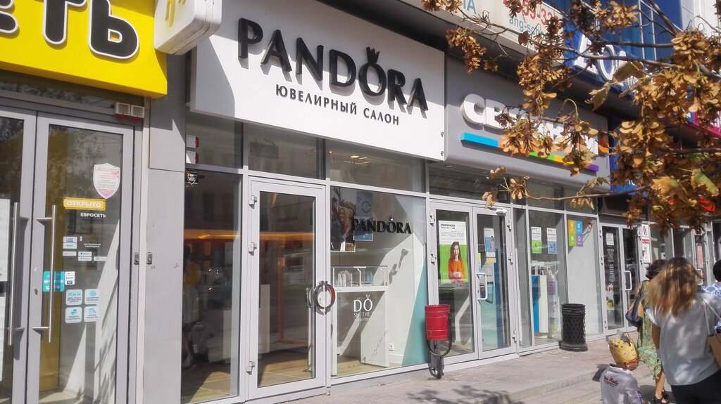Kuyumcular Pandora, Rostov‑na‑Donu, foto