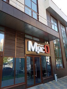 MyasO (Sadovaya Street No:176), restoran  Samara'dan