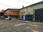 Internet-magazin Shiny-servis. rf (40 Let Pobedy Street No:2Д), jant ve lastikçiler  Krasnoyarsk'tan
