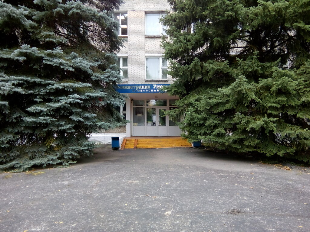 Belediyeler, devlet daireleri Администрация Умётского муниципального округа, Tambovskaya oblastı, foto