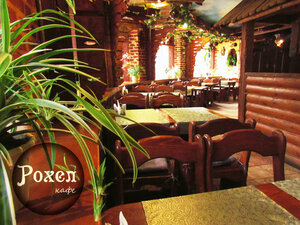 Rohel (Pervomayskaya Street No:77), kafe  Yekaterinburg'dan