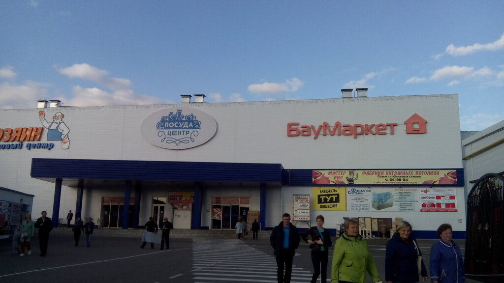 Yapı mağazası BauMarket, Saransk, foto