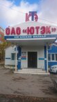 ИнвестРегионСтрой (No:31, 1-y mikrorayon), i̇nşaat firmaları  Niagan'dan