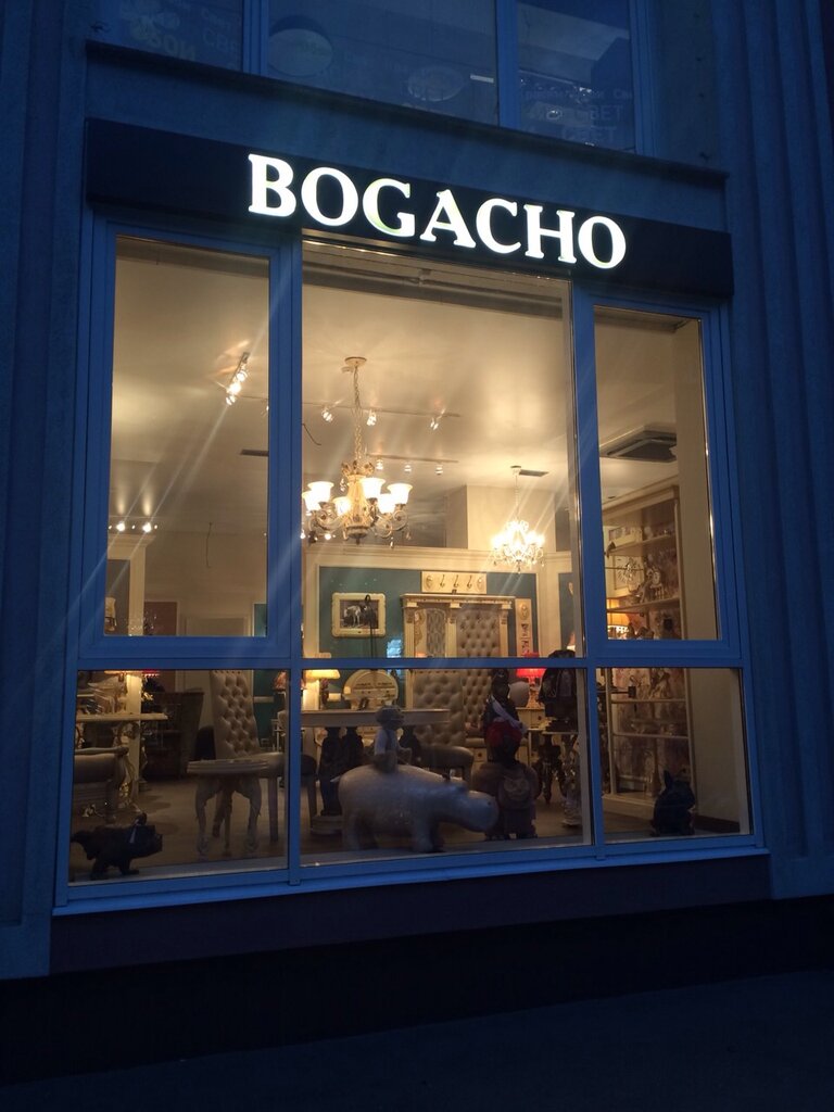Mobilya mağazaları Bogacho, Saratov, foto