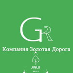Shipping company Golden Road Trade (MKAD, 19th kilometre No:вл20с1), uçak kargo  Moskova'dan