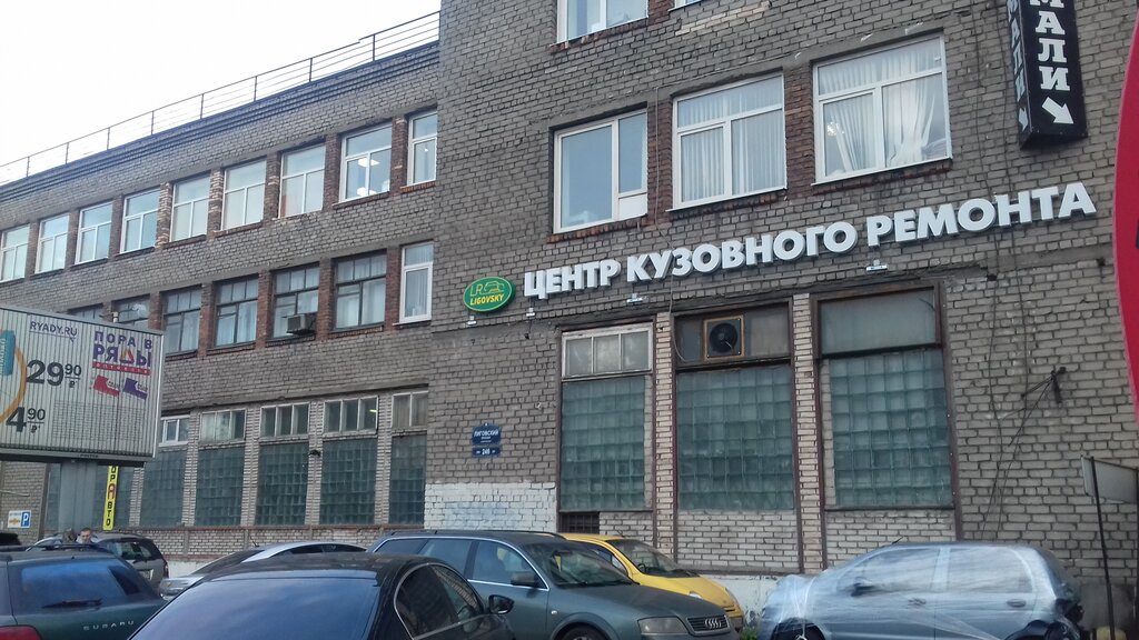 Oto kaporta Lr Ligovskij, Saint‑Petersburg, foto