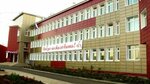 Средняя школа № 9 (ulitsa Veynbauma No:52), ortaokul  Eniseysk'ten