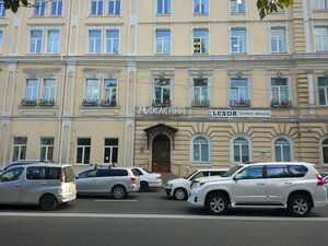 Asklepiy (Svetlanskaya Street No:113), tıp merkezleri ve klinikler  Vladivostok'tan