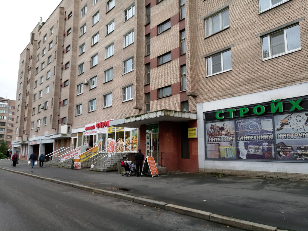 Yapı mağazası Стройлюкс, Saint‑Petersburg, foto