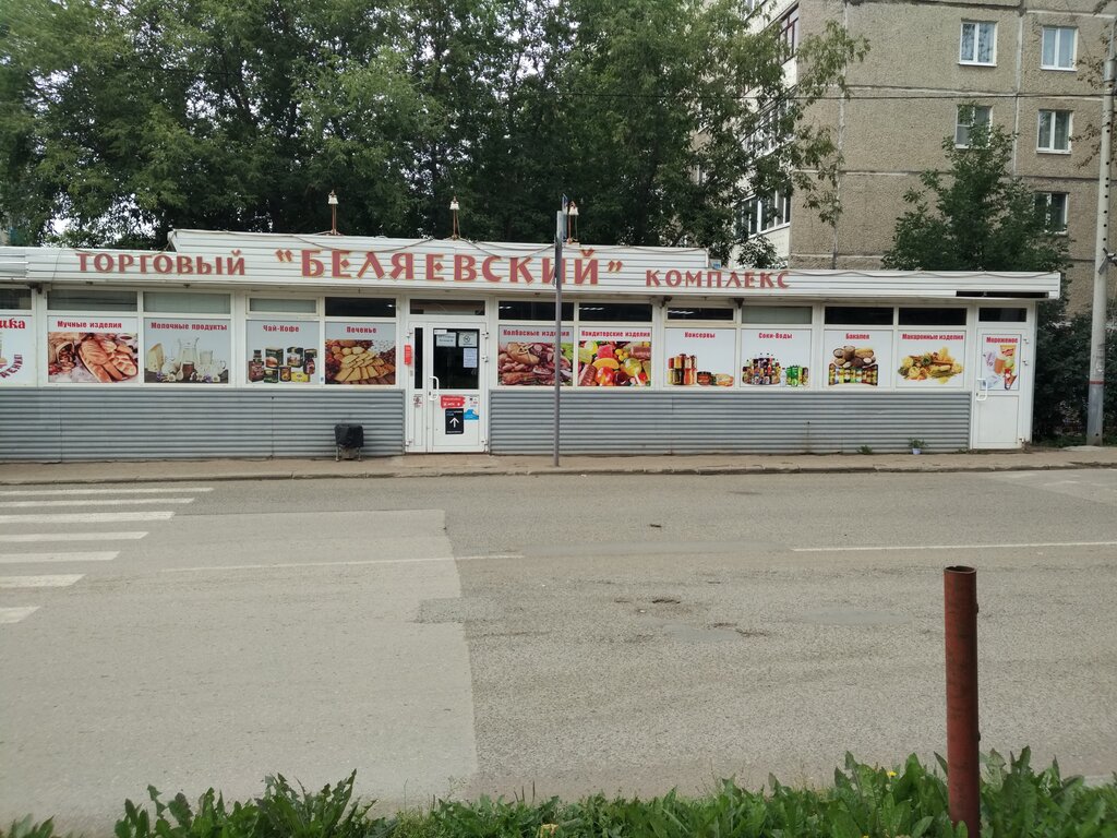 Market Belyayevsky, Perm, foto