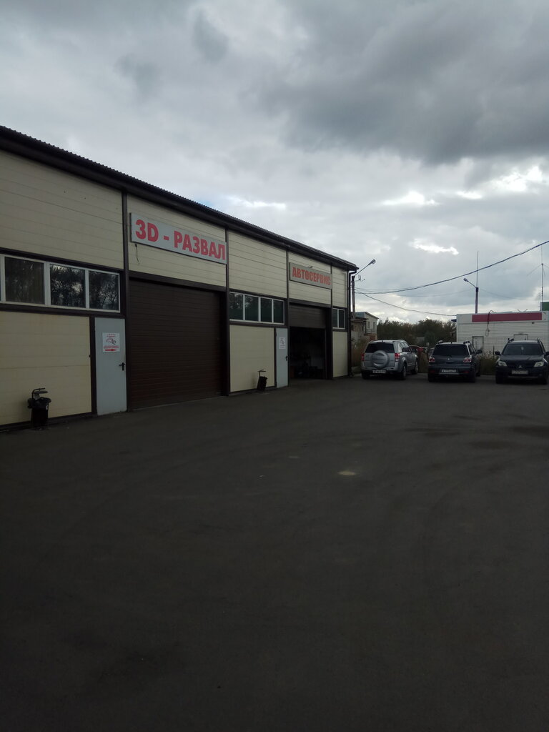 Otomobil yedek parçaları Avtotekhtsentr, Çeliabinsk, foto