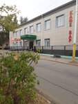 Jaina (Qozybaev dańǵyly No:24), kafe  Arkalık'tan