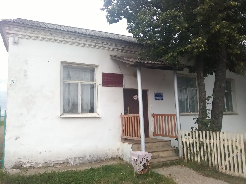 Su ve kanalizasyon idaresi Vavozhskoe housing and communal services, Udmurtiya, foto