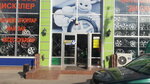 Aqtóbe Shıntorg ortalyǵy (Temirbek Zhurgenov Street No:168В), jant ve lastikçiler  Aktöbe'den