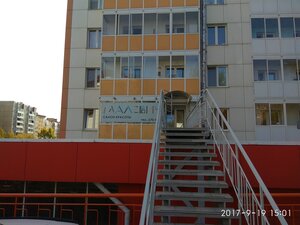 Salon krasoty Malevich (Baykalskaya Street No:202/4), güzellik salonu  Irkutsk'tan