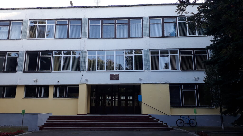 Yüksekokul Kolledzh Pinsky Uo Brestsky Gosudarstvenny universitet im A. S. Pushkina, Pinsk, foto