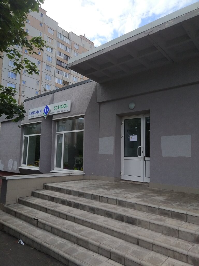 Yabancı dil kursları English Language Club, Moskova, foto