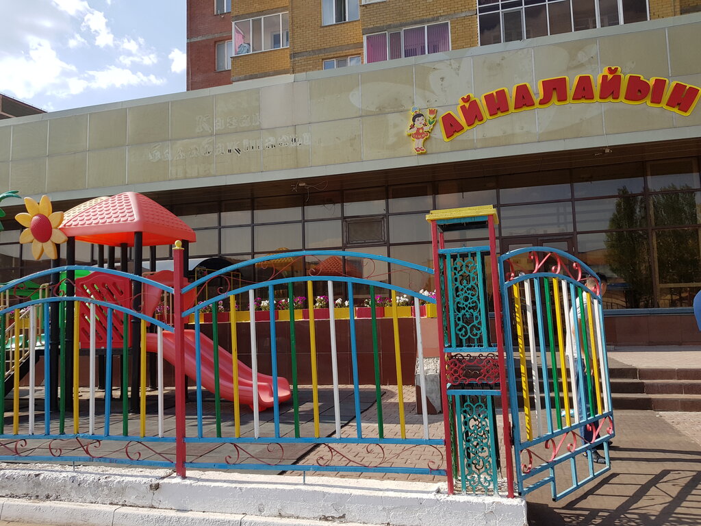 Anaokulları Detsky sad Aynalain, Astana, foto
