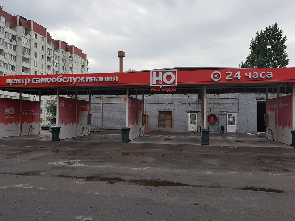 Oto yıkama H2O, Voronej, foto