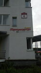 Milera (vulica Lapacina No:6, vioska Kopishcha), i̇nşaat firmaları  Minskaya oblastından