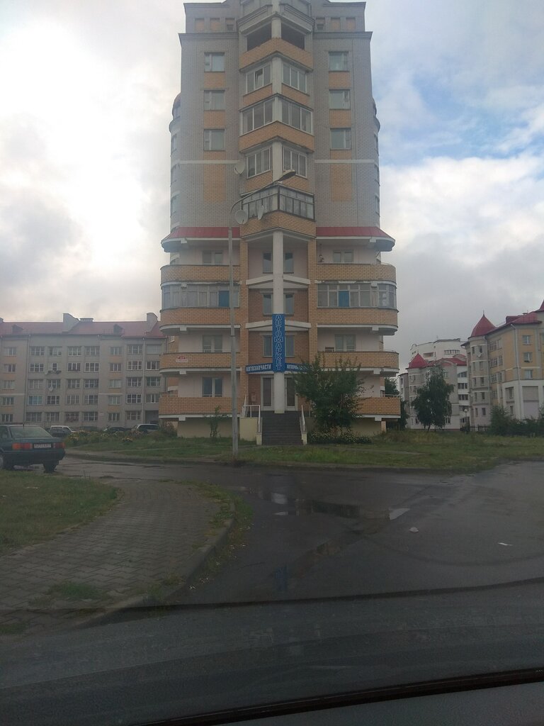 Otomobil yedek parçaları Avtomarket magazin ChTUP Avanturin, Pinsk, foto