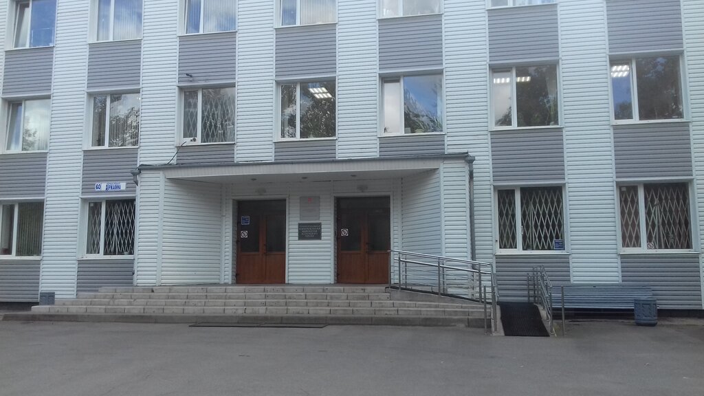 Sosyal yardım kuruluşları Center for Social Protection of the Population, Volhov, foto
