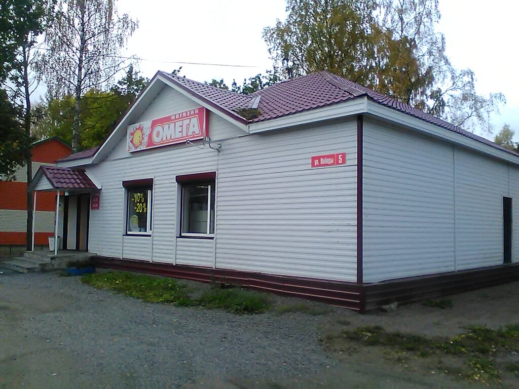 Kasap, şarküteri Omega, Suoyarvi, foto