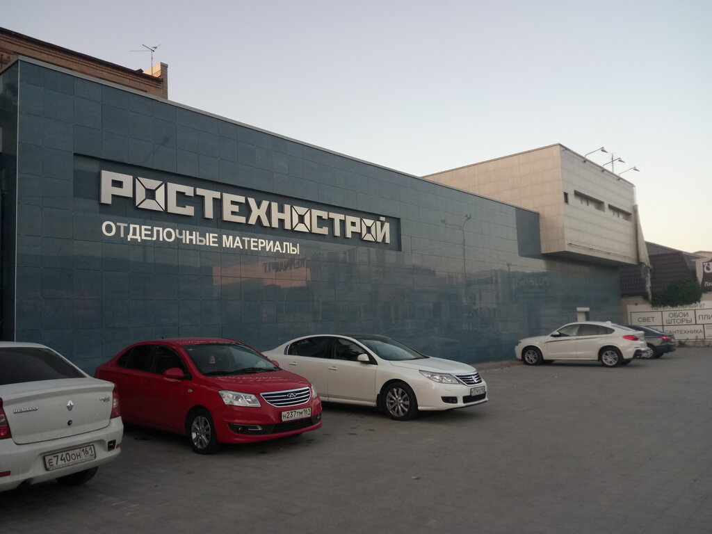 Çatı ve çatı materyalleri Ростехнострой, Rostov‑na‑Donu, foto
