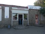 Produkty (Pionerskaya ulitsa No:106Б), market  Bataysk'tan