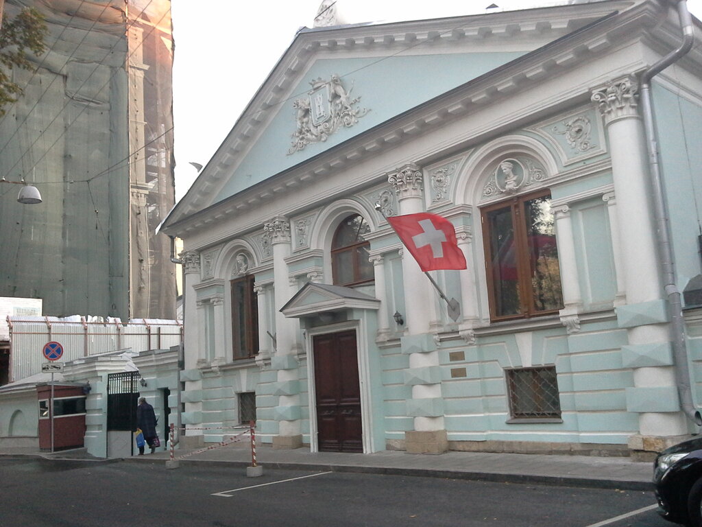 Büyükelçilikler ve konsolosluklar Посольство Швейцарии, Moskova, foto