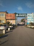 Ekostroy (Vrubovaya Street No:34А), i̇nşaat firmaları  Rostov‑na‑Donu'dan