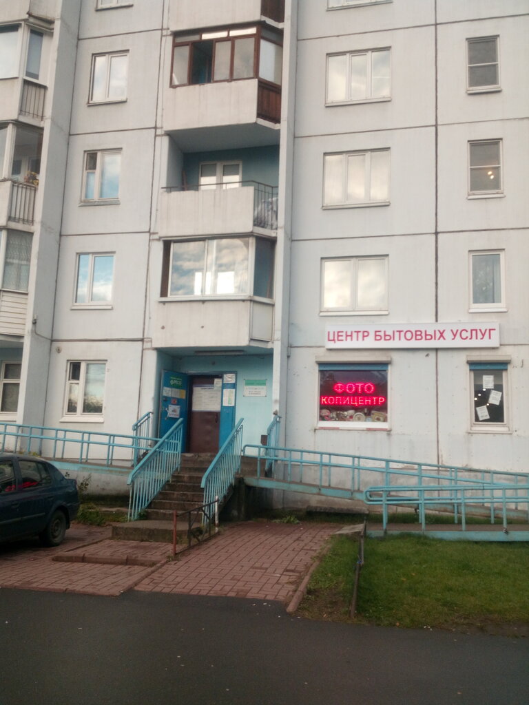 Kırtasiyeler Magazin kantstovarov Lastik, Saint‑Petersburg, foto