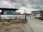 Avtogarazhny kooperativ № 284 (Baykalskaya Street No:212А), garajlar  Irkutsk'tan