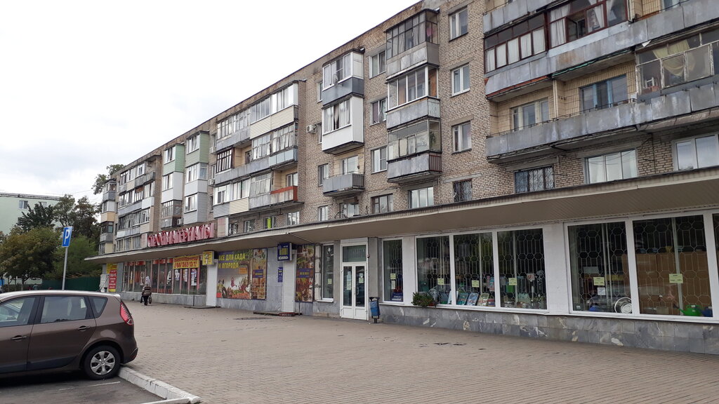 Market БМ маркет, Gomel, foto