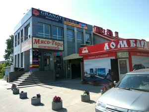 Nargile kafeler Granat, Pavlograd, foto