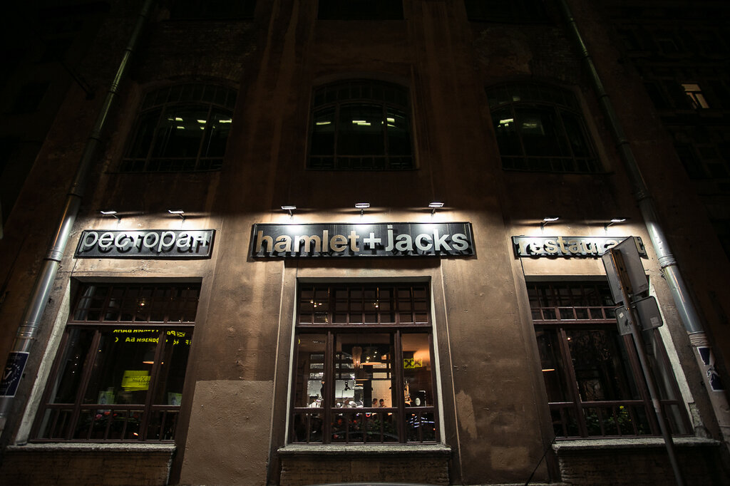 Restoran Hamlet + Jacks, Saint‑Petersburg, foto