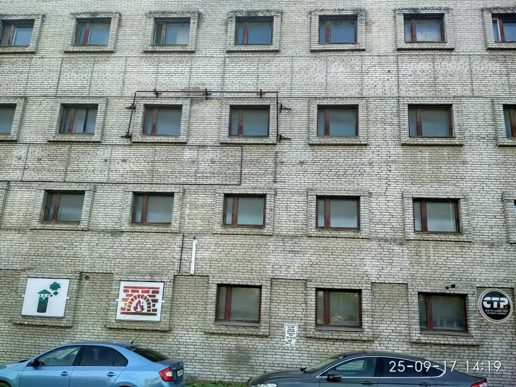 Geri dönüşüm merkezleri Hanks, Saint‑Petersburg, foto