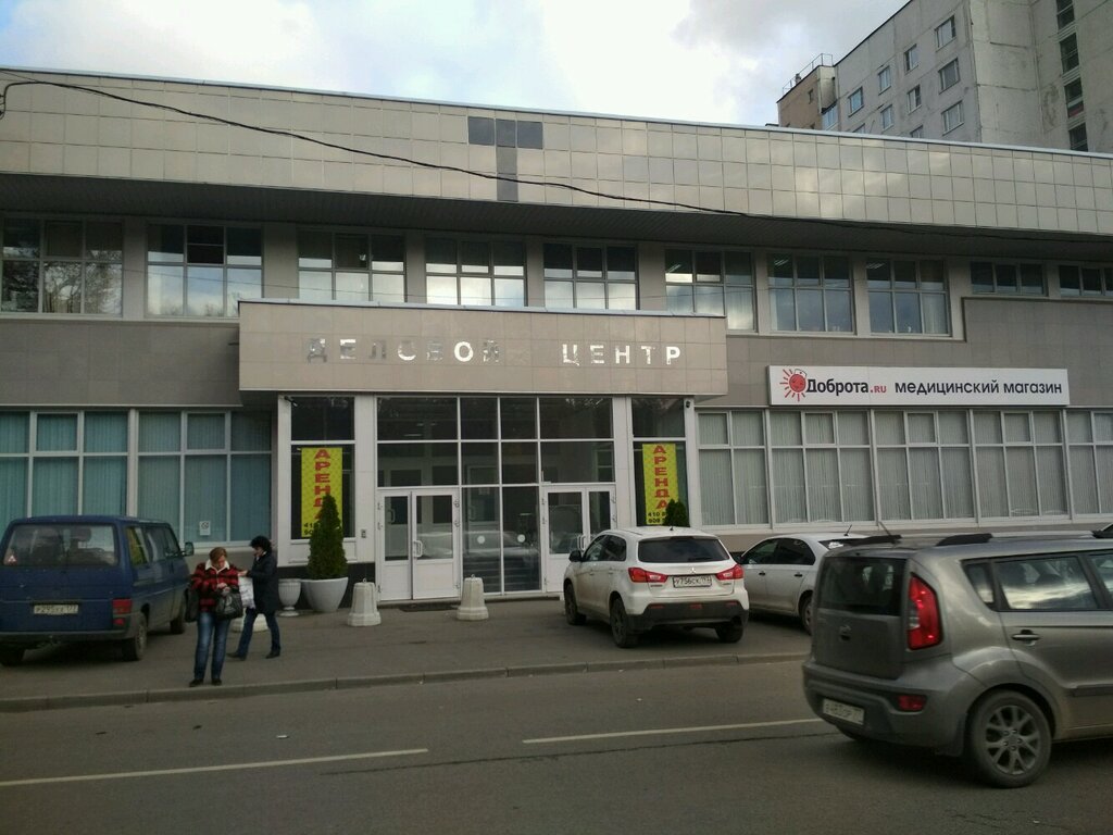 Posta hizmetleri Direct Mail House, Moskova, foto