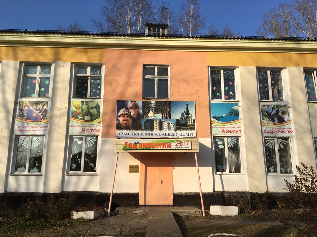 Çocuk ve gençlik merkezleri Dom detskogo tvorchestva, Kaltan, foto