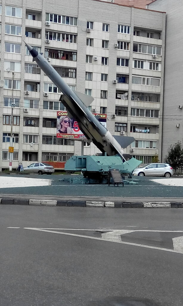 Teknoloji anıtı Ракета ЗРК С-75 Двина, Engels, foto