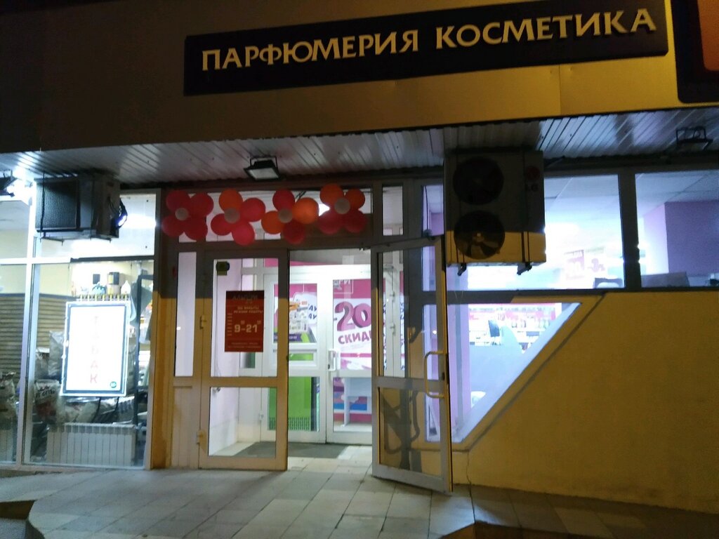 ATM'ler Bank Kazani, bankomat, Kazan, foto
