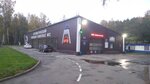 Metro (Berdskoye Highway No:63В, Novosibirsk), oto yıkama  Novosibirsk'ten