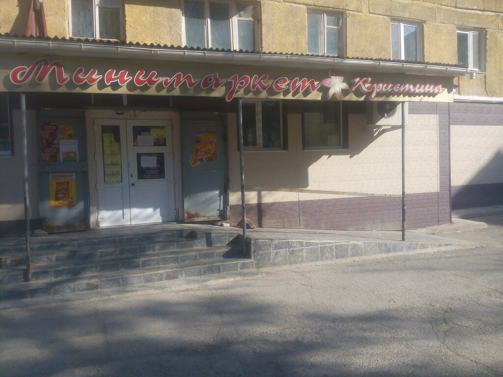 Gıda üreticileri Производство продуктов питания, Dalnegorsk, foto