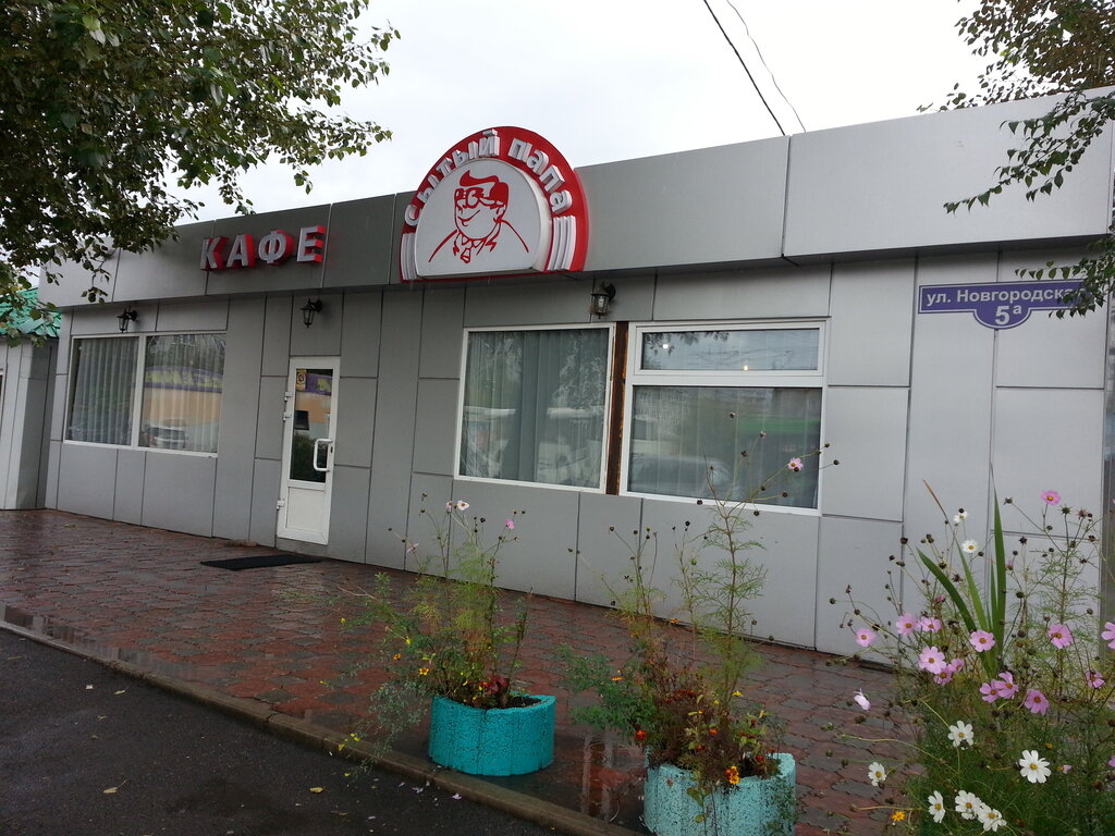 Kantin, yemekhane Syty papa, Krasnoyarsk, foto